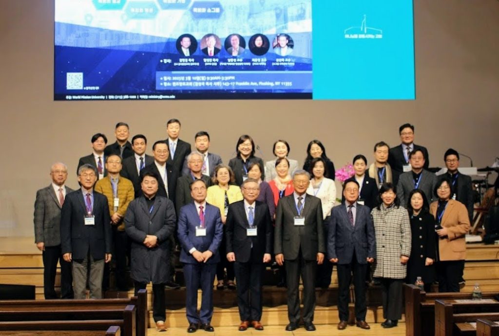 2025 New York Pastoral Seminar